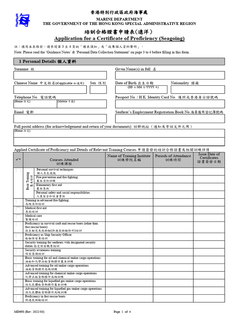 MD 698 | PDF | Identity Document | Sailor