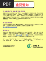 td558 E-Fillable Chi | PDF