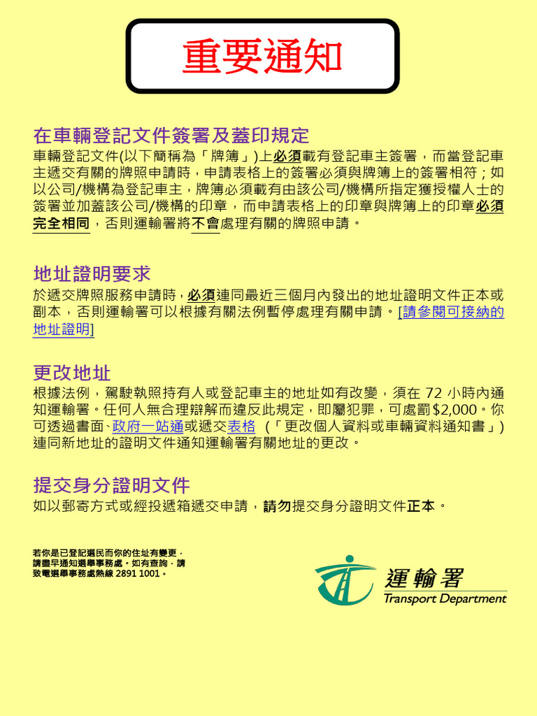 td468_e-fillable_chi | PDF