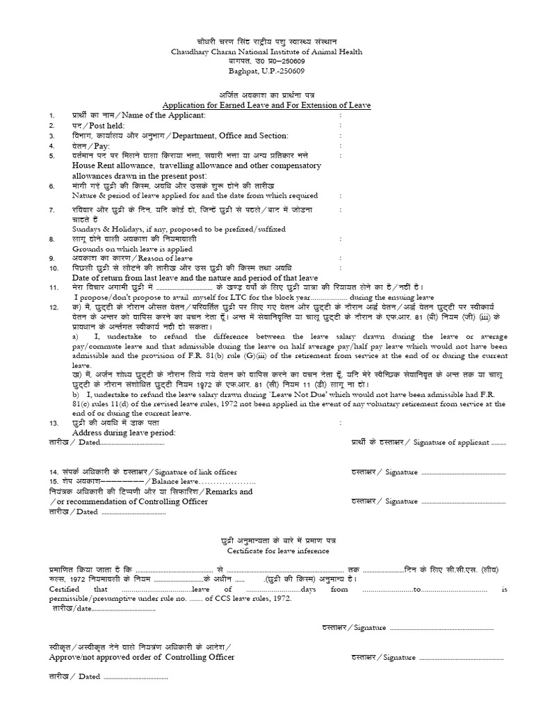 EL Hindi Performa | PDF