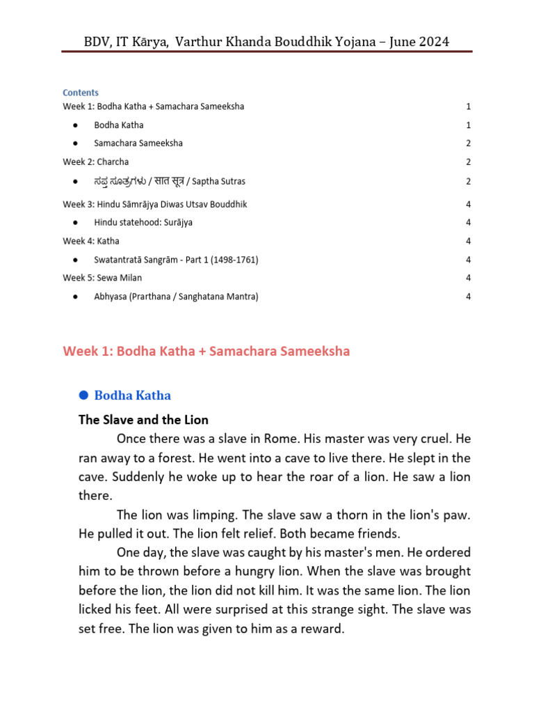 Varthur Khanda Bouddhik Yojana 2024 | PDF | Indian Philosophy | Indian ...