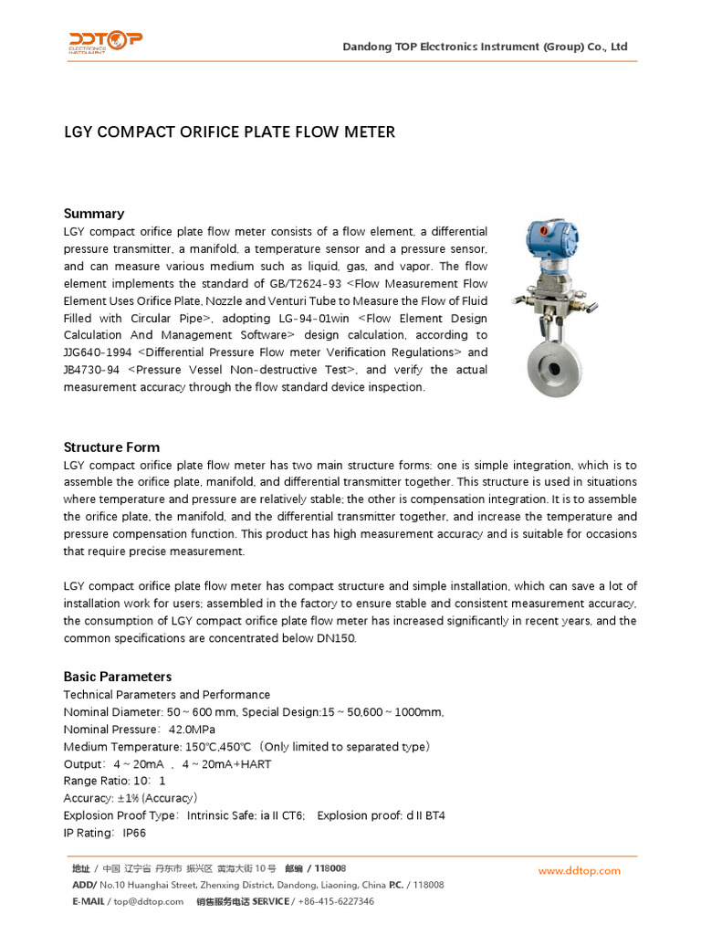 LGY Compact Orifice Plate Flow Meter | PDF | Flow Measurement ...