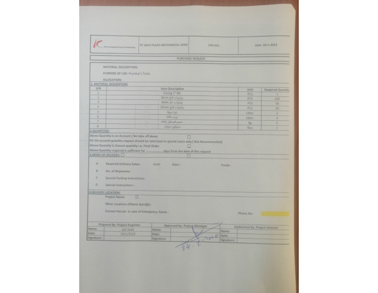 Mech Eng Notes | PDF