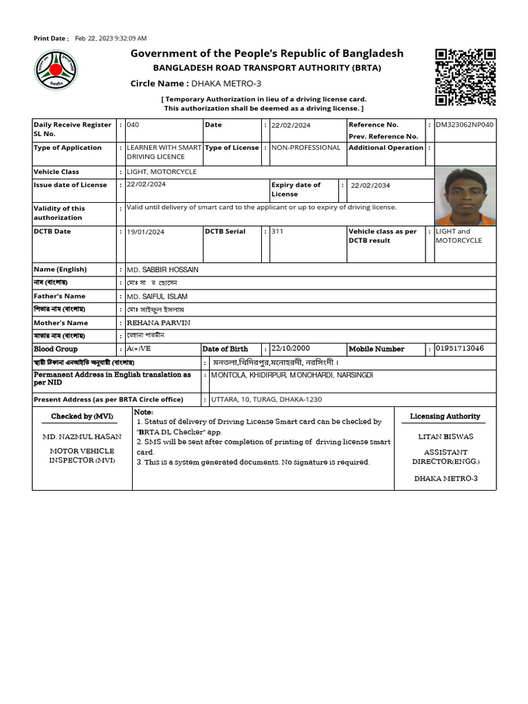 Temporary Driving License Authorization | PDF | Driver's License ...
