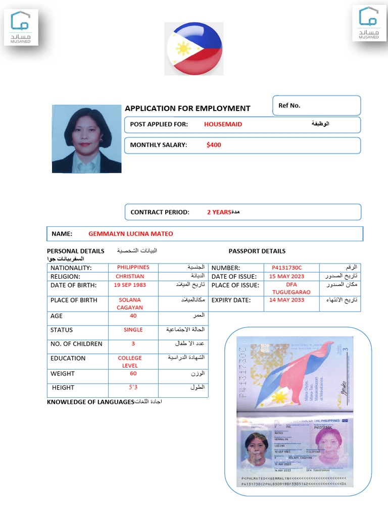 Gemmalyn Mateo CV | PDF