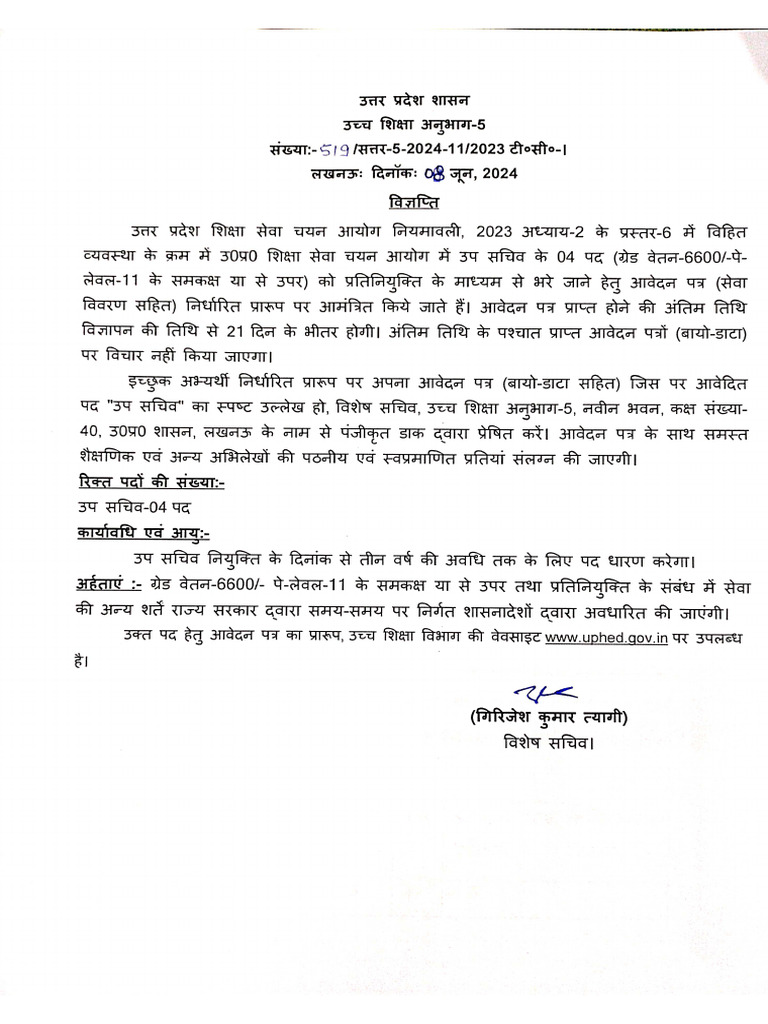 ViewPdf (1) Bu HJ | PDF