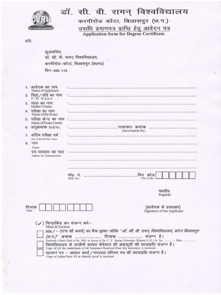 Degree Certificate Cvru | PDF