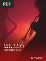 nwc사용법w17 | PDF