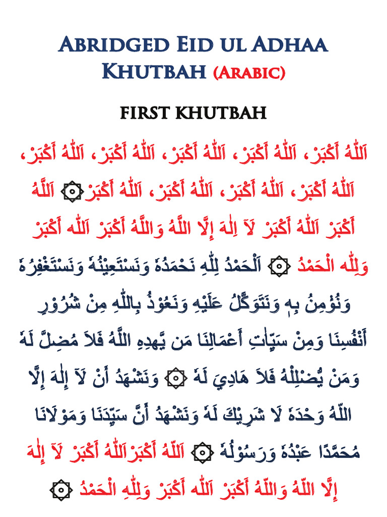 Eidul Adhaa Khutbah Arabic Musa | PDF | Religion & Spirituality