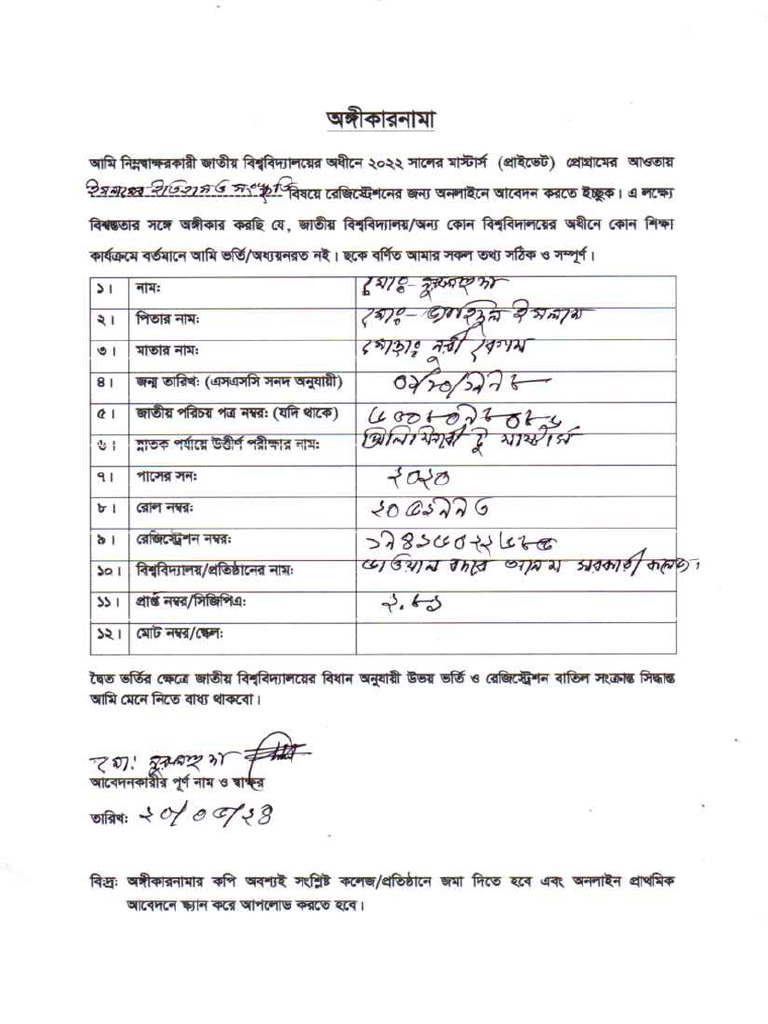 Epson 20240520 - 19073375 | PDF