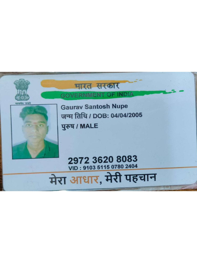 Gaurav Aadhar Front | PDF