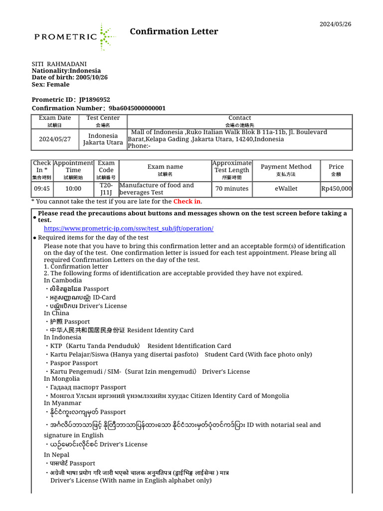 Confirmation Letter | PDF | Identity Document | Driver's License