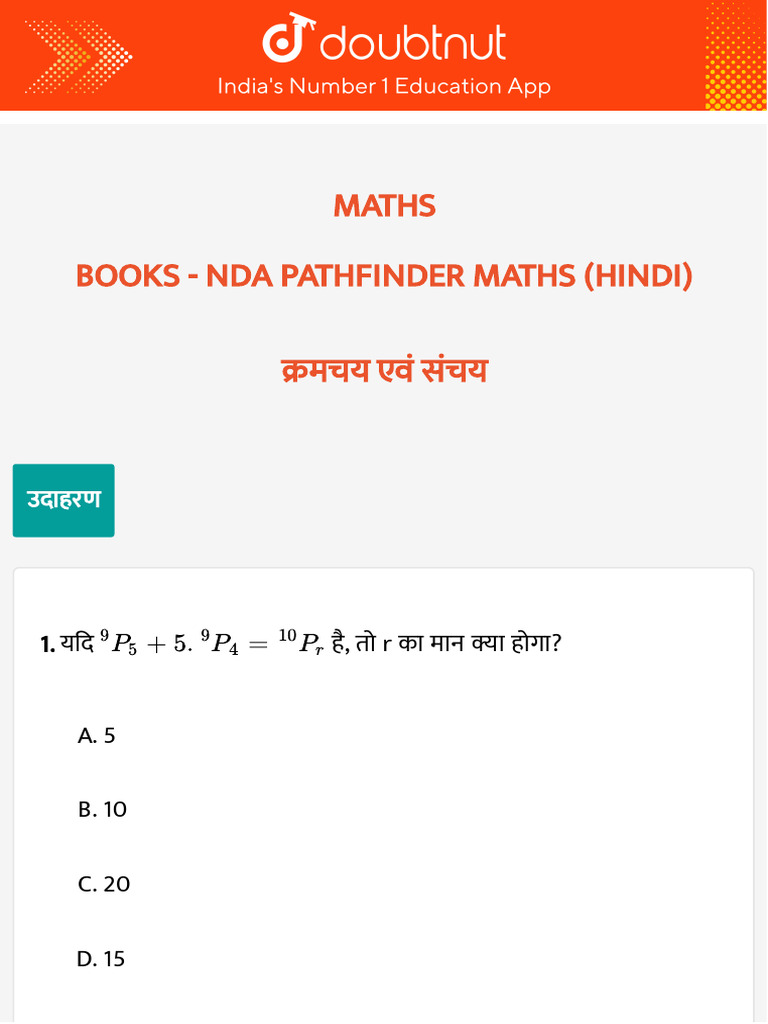 Books Doubtnut Question Bank | PDF