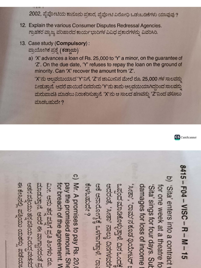 BRF Case Study Question | PDF