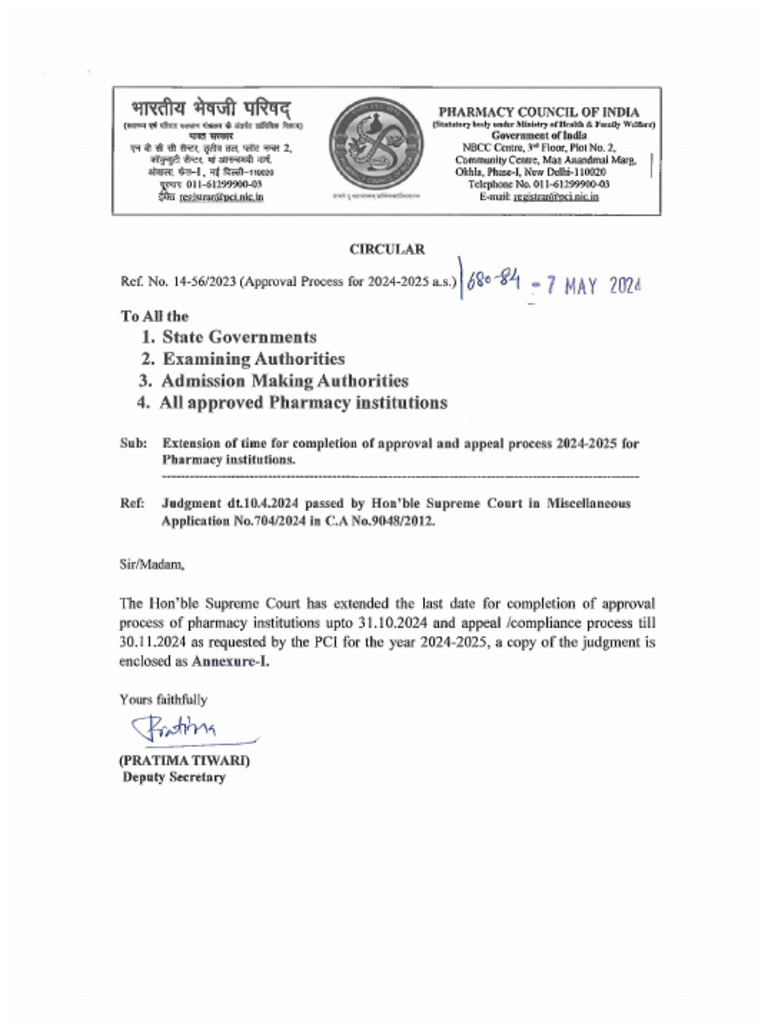 Circular Extension | PDF
