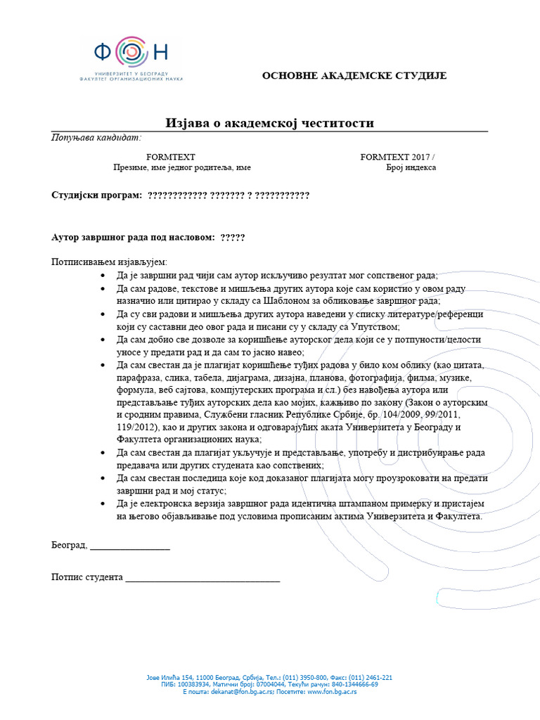 Prilog 7. Izjava o Akademskoj Cestitosti | PDF