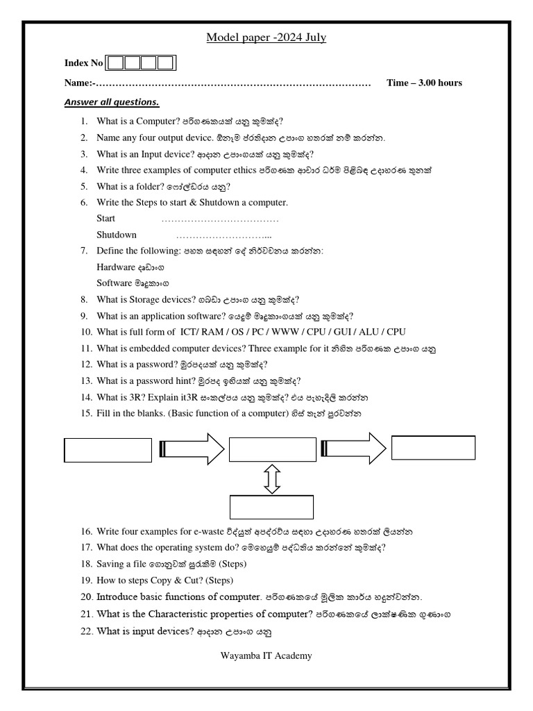 Model Paper | PDF