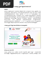 A+ Blog-sslc-mathematics-All Chapter Based Easy Note-concept Map [Mm] | PDF