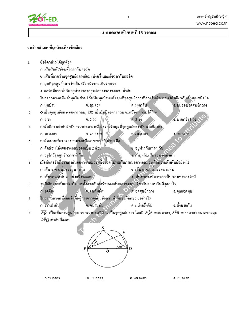 Circle Pdf
