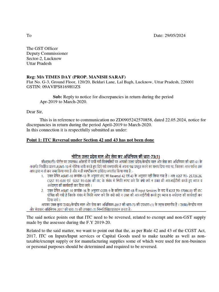 Reply of Manish Saraf 2019-20 | PDF | Justice | Crime & Violence