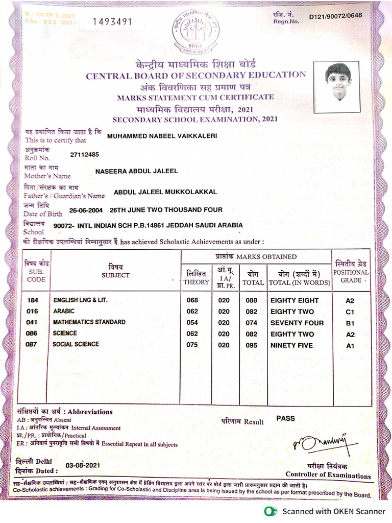 Marksheet x-CBSE | PDF