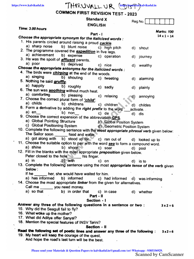 10th English First Revision Thiruvallur Vinoth | PDF