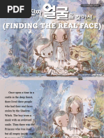 Its Okay Not To Be Okay | PDF