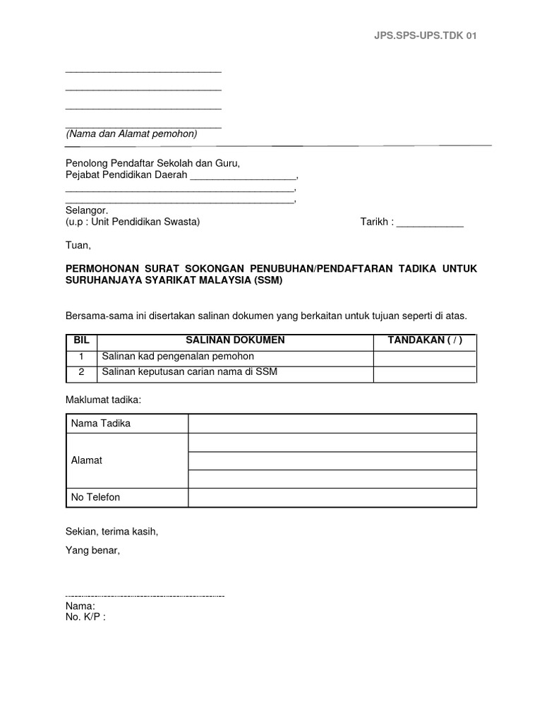 TDK 01 - Surat Permohonan Sokongan SSM | PDF