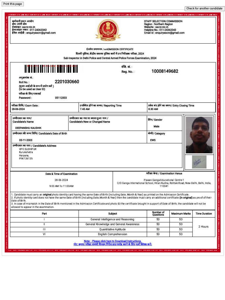 STAFF SELECTION COMMISSION (SSC) - Department of Personnel & Training | PDF