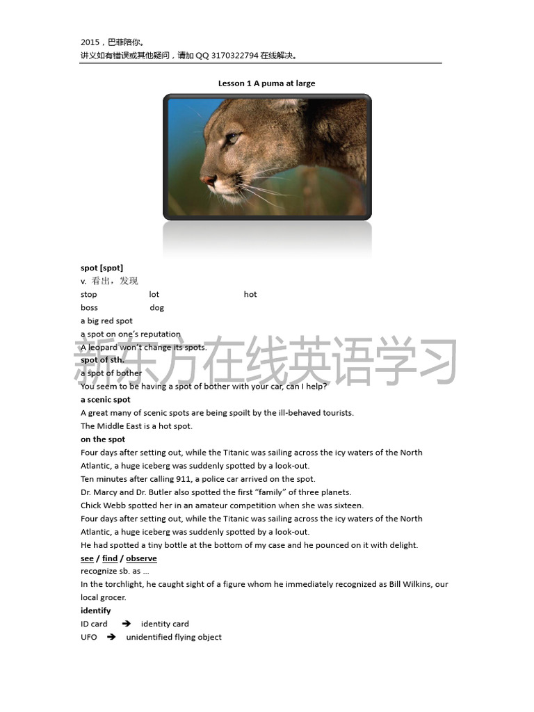 English Vocabulary and Usage Guide | PDF | Mystery, Thriller & Crime ...