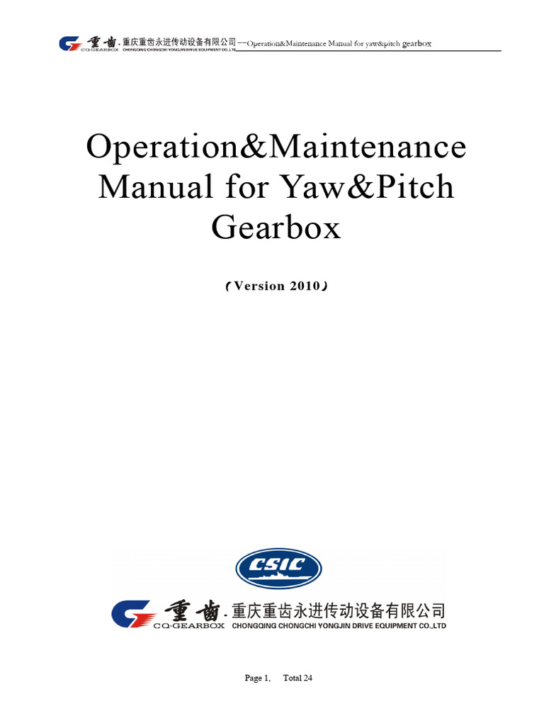 Yaw Reducer | PDF | Manual Transmission | Gear