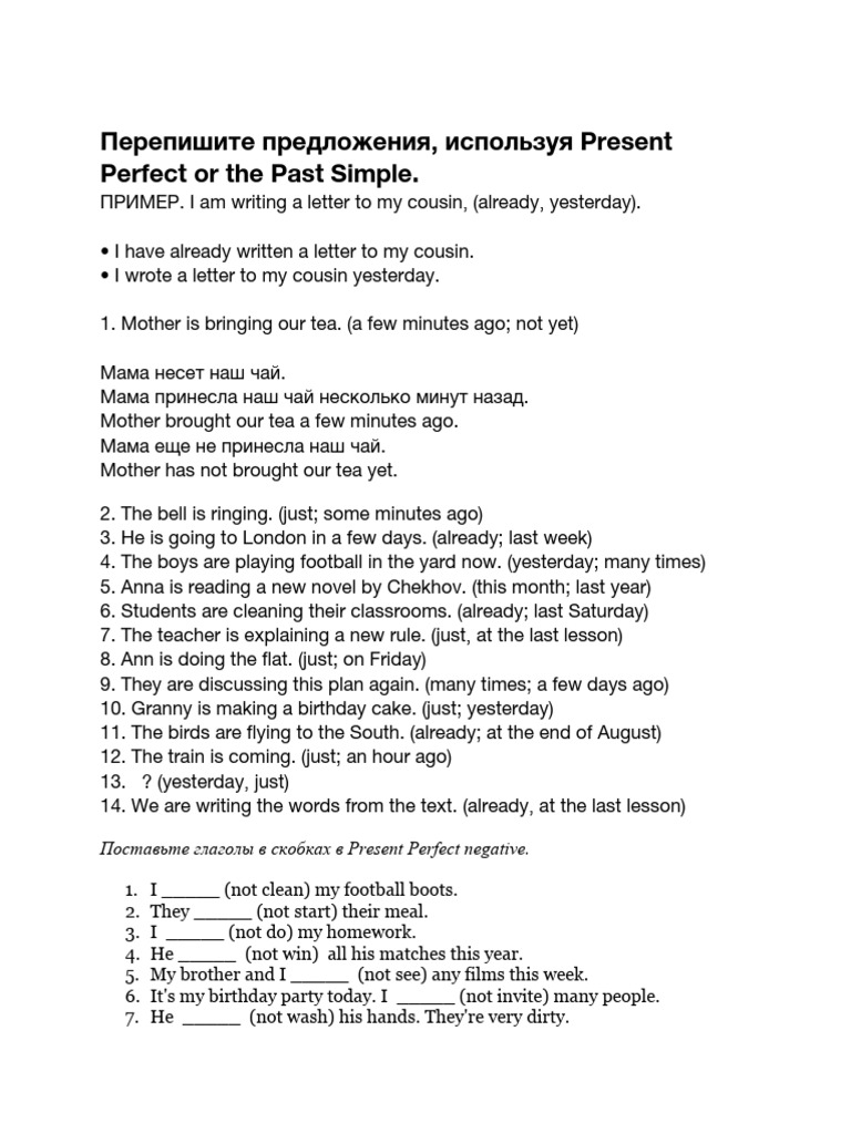 Class 6 Present Perfect Vs Past Simple | PDF | Language Arts & Discipline