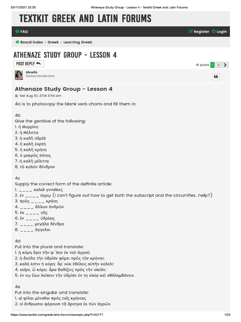 Athenaze Study Group - Lesson 4 | PDF