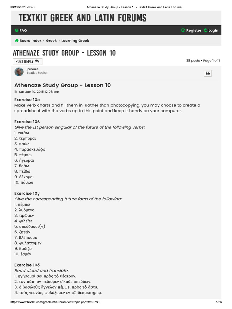 Athenaze Study Group - Lesson 10 | PDF