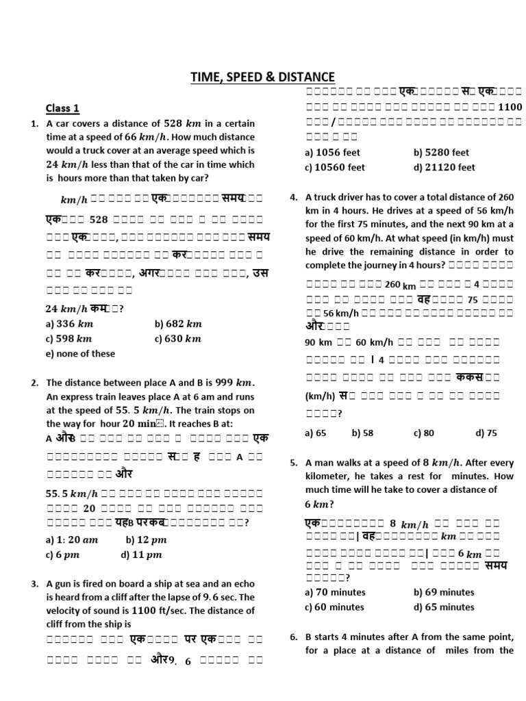 Time, Speed & Distance: Class 1 | PDF