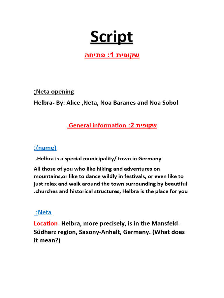 Script For The English Project | PDF