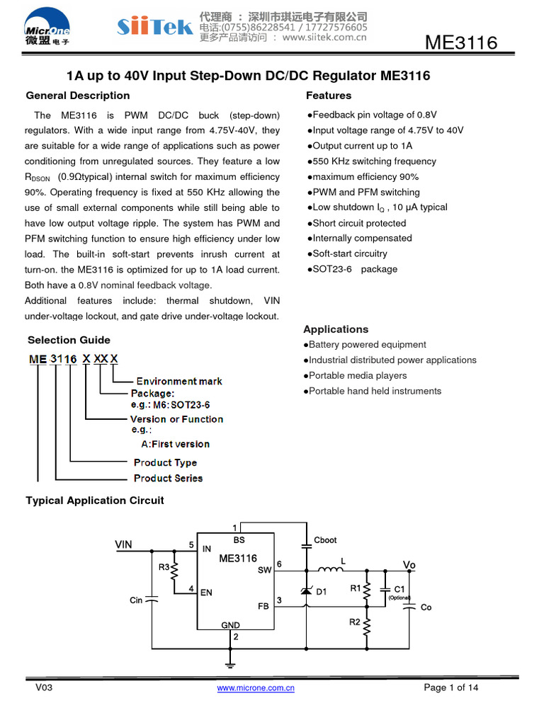 Me3116 E3.0 | PDF | Capacitor | Electromagnetism
