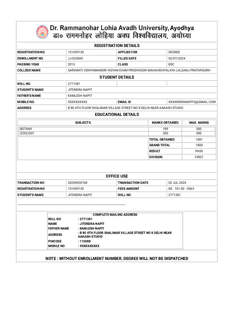 Rmlau - Info Document Print Filled Form - Aspx Student ID MTE0ODIxMg | PDF