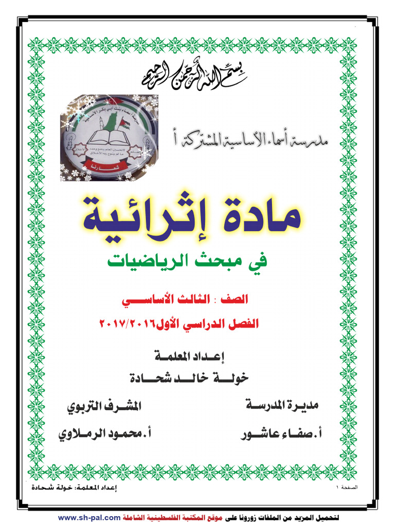 Httpsdoc 0c 3g Docs - Googleusercontent ...