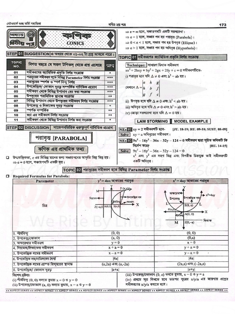 Aspect Series Math - Part 5 | PDF