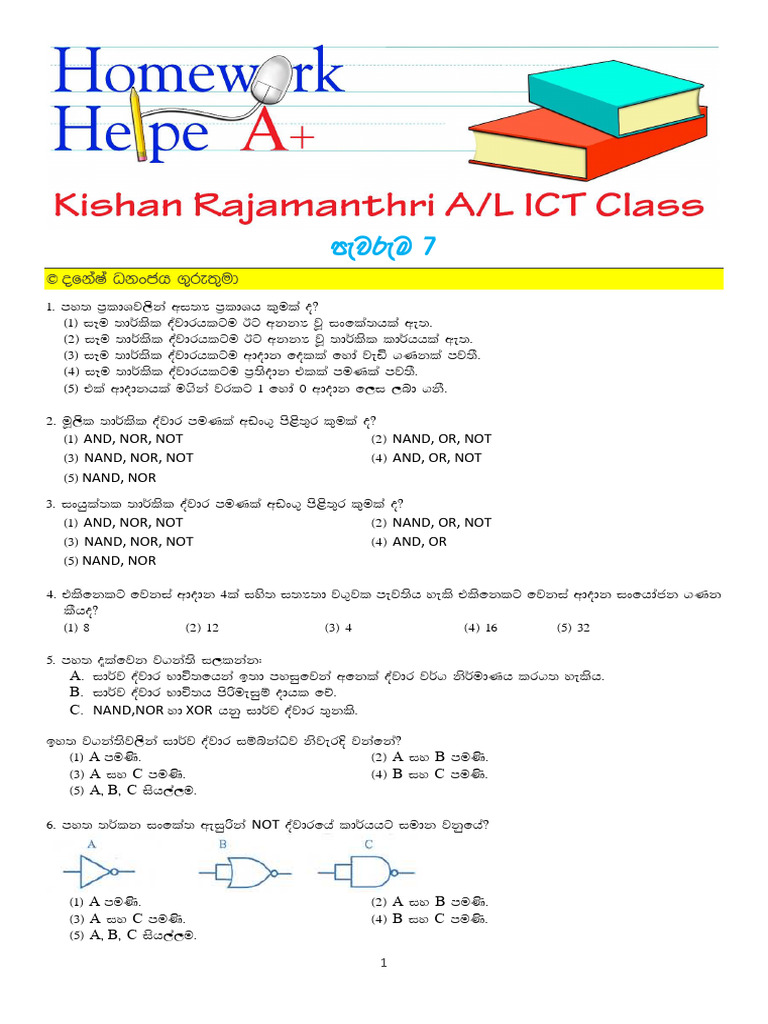 Number System Questions 01 | PDF