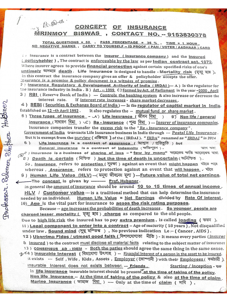 IRDAI EXAM Agent | PDF