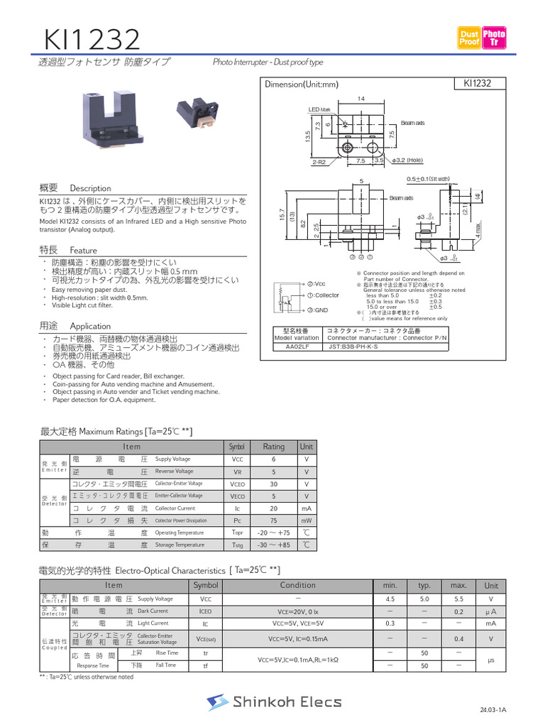 Dimension (Unit:mm) : Photo Interrupter - Dust Proof Type | PDF