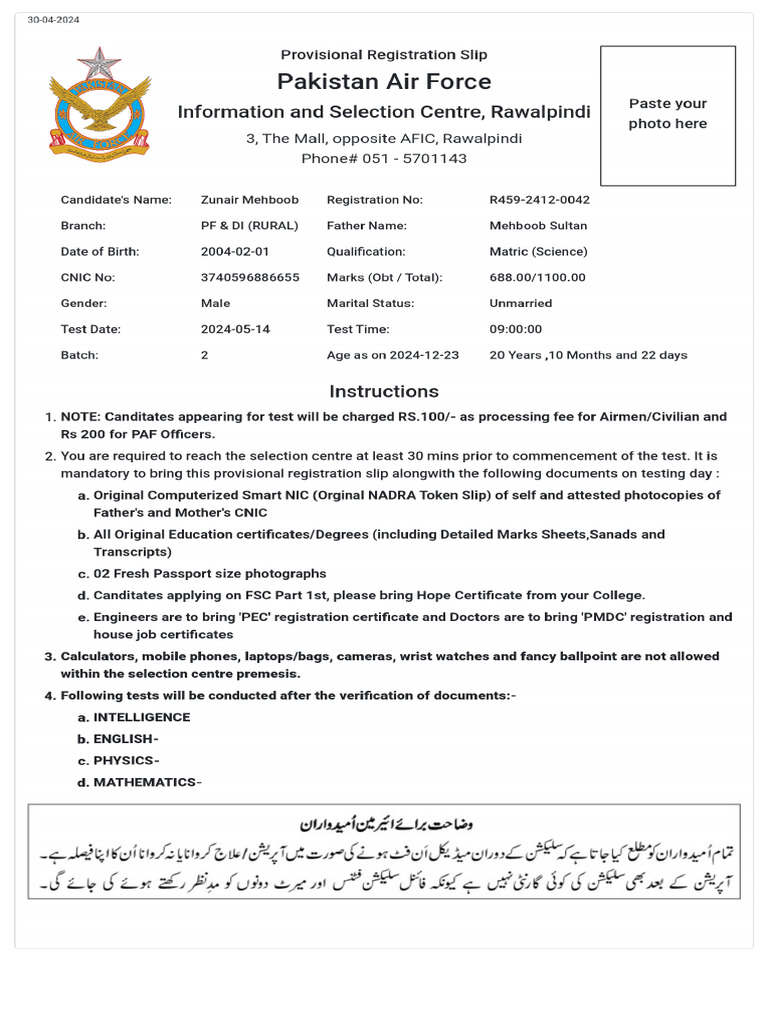 R459 2412 0042 | PDF