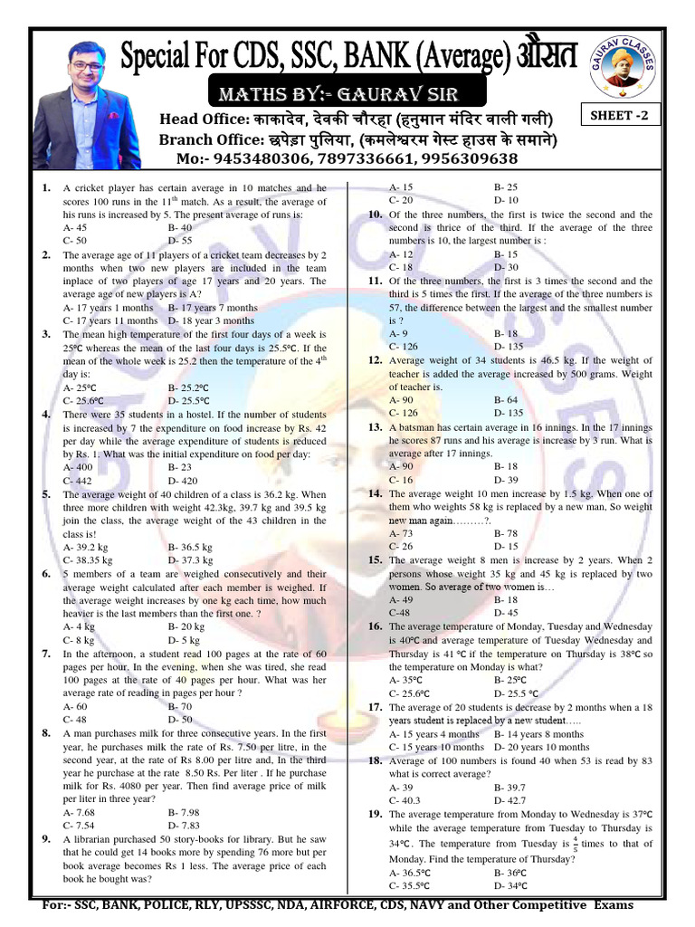 Average 2 English | PDF