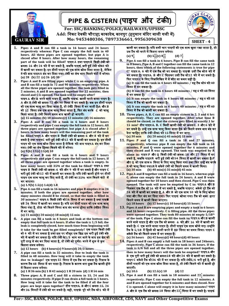Pipe & Cistern Sheet - 1 | PDF