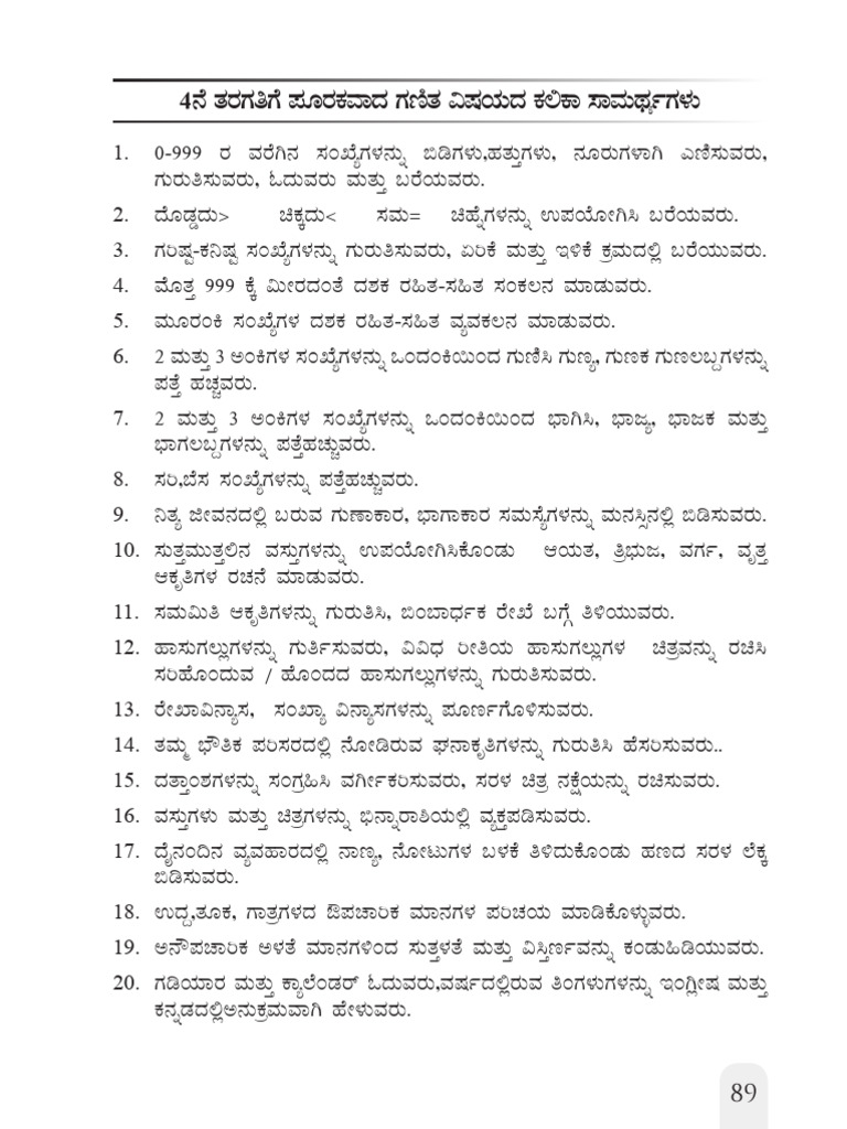 4th To 7th STD Maths BC | PDF