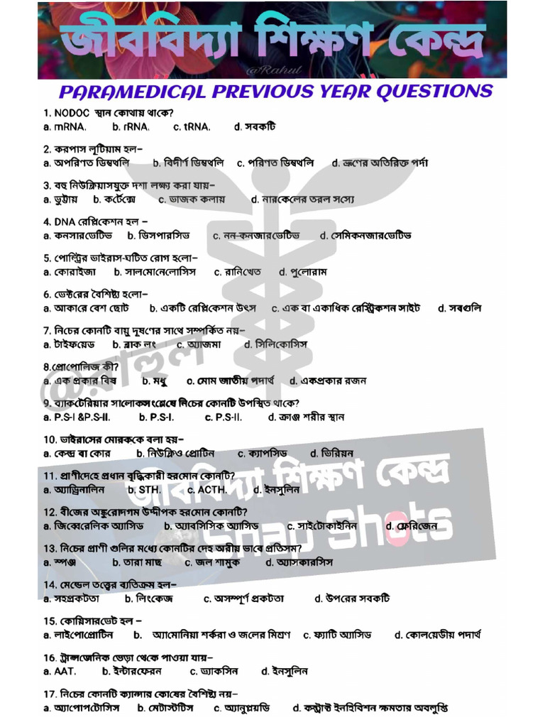 PARAMED, Bio, PYQ-111224Rahu 02-07-24 | PDF