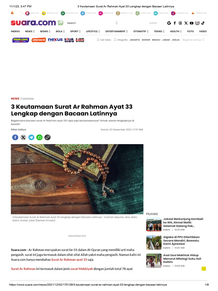 3 Keutamaan Surat Ar Rahman Ayat 33 Lengkap Dengan Bacaan Latinnya | PDF