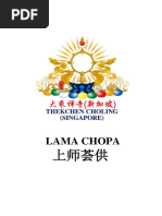Da Bei Zhou: Great Compassion Mantra | PDF | Indian Philosophy ...
